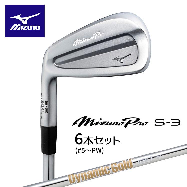 Mizuno Pro ミズノ MIZUNO PRO S-3 アイアン プロ 6本セット(#5-PW) 左用 Dynamic Gold 120 スチールシャフト 5KJSS34206 2025 ...