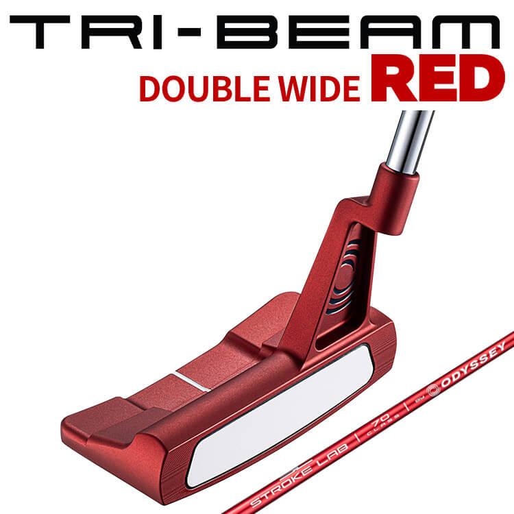 ODYSSEY（キャロウェイゴルフ） 【即納】オデッセイ TRI-BEAM RED パター DOUBLE WIDE CH STROKE LAB シャフト レッド メンズ 右用 トライ・ビーム ...