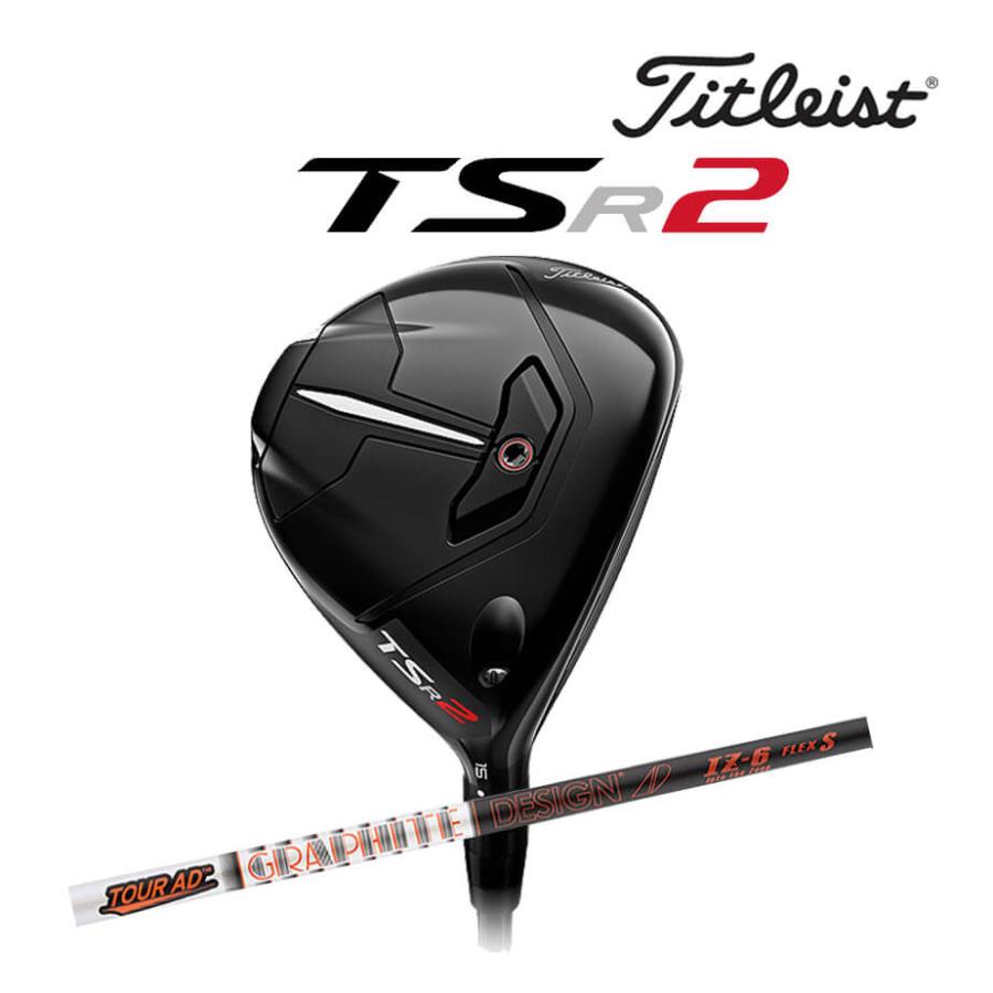 Titleist ウッド タイトリスト TSR2 フェアウェイウッドTour AD IZ カーボンシャフト 右用 メンズ 15° 16.5°18°飛距離 ゴルフ : ヤトゴルフ Yahoo ...