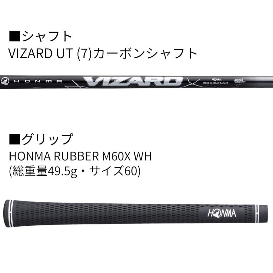 TOUR WORLD 【11/28発売ご予約】ホンマゴルフ ツアーワールド TW777 ユーティリティ VIZARD UT(7) カーボンシャフト T//WORLD メンズ 右用 本間 ...
