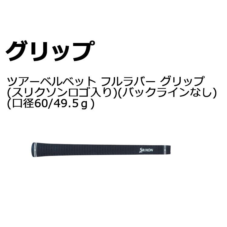 SRIXON ダンロップ ZX4 アイアン 8本セット(＃5-PW、AW、SW) N.S.PRO 950GH neo スチールシャフト 日本正規品 スリクソン DUNLOP : ヤトゴルフ ...