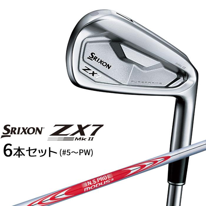 SRIXON ダンロップ スリクソン ZX7 MkII アイアン 右用 6本セット(＃5-PW) N.S.PRO MODUS3 TOUR 120 スチールシャフト DUNLOP 2023 ...