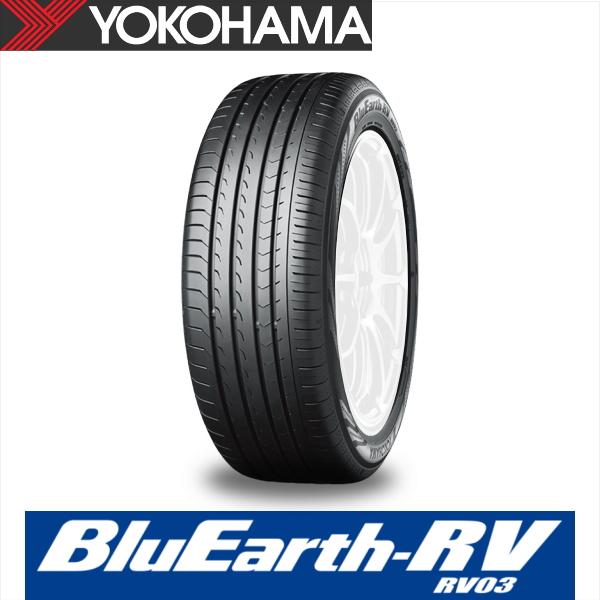 215/55R17 YOKOHAMA BluEarth-RV RV03 ヨコハマ ブルーアース アールブイ RV03 215/55R17 94V 1本 :21555r17-rv03-yo:矢東 ...