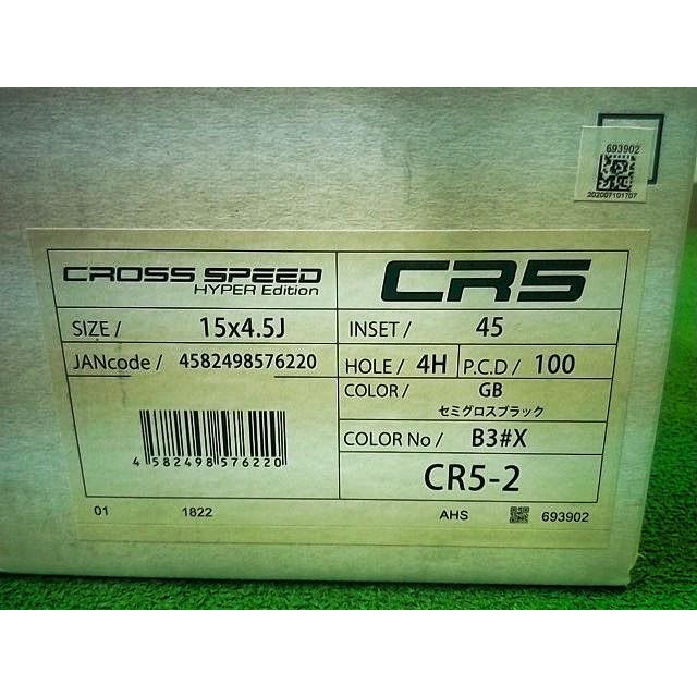 展示品 クロススピードCR5 15インチ 4本 個人宅配送不可 yatsu : ヤツヅカショッピングストア - 通販 - Yahoo!ショッピング
