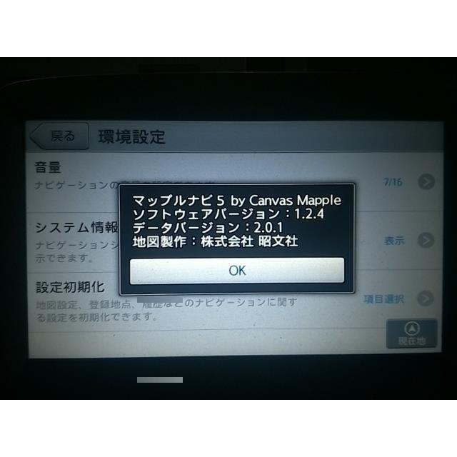 スペーシア DBA-MK32S カー ナビ ゲーション Z2S QY-1006 yatsu : ヤツヅカショッピングストア - 通販 - Yahoo!ショッピング