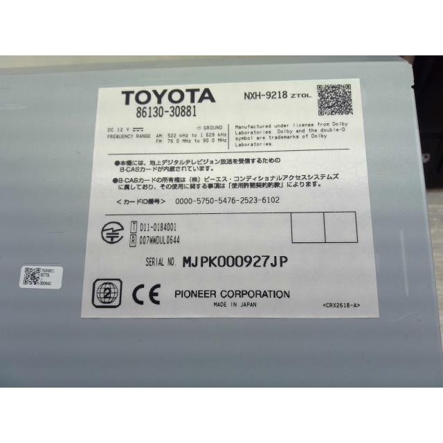 レクサス GS DAA-AWL10 カー ナビ ゲーション 1J2 86130-30881 yatsu : ヤツヅカショッピングストア ...