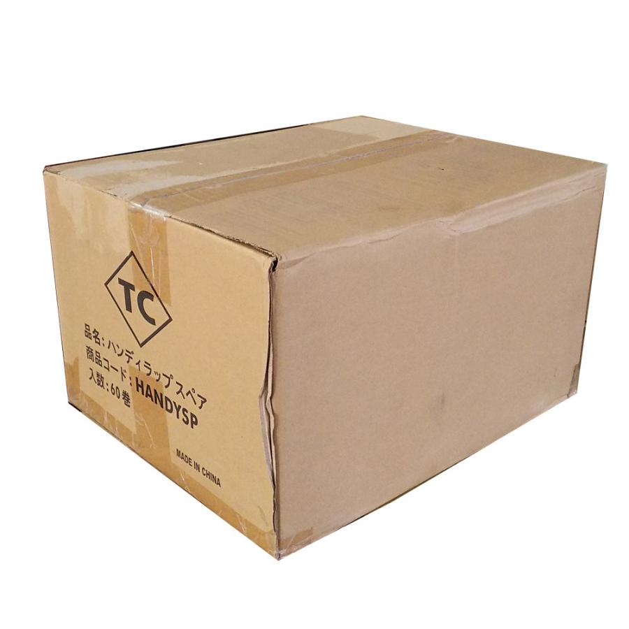 ハンディラップ 替用 業務用60本入 : 包装用品の谷津商会 - 通販 - Yahoo!ショッピング