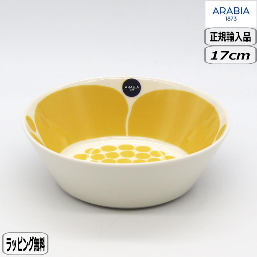 スンヌンタイ 【正規取扱店】アラビア ARABIA ボウル 17cm 1028203 北欧 花柄 Sunnuntai アラビア : 和らぎ工房ヤフー店 - 通販 - Yahoo!ショッピング