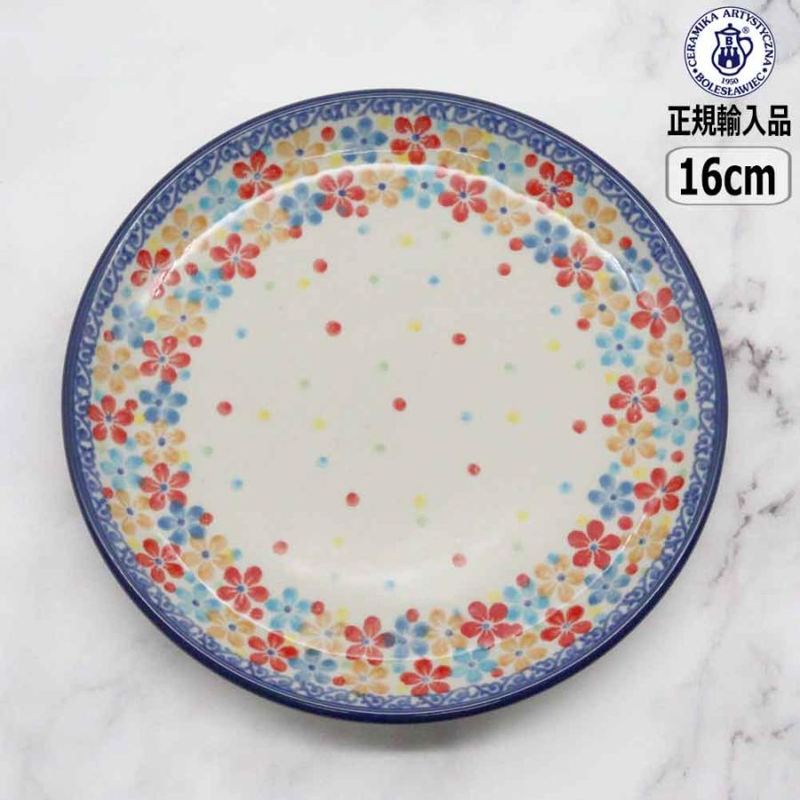 Ceramika Artystyzna 【正規取扱店】ポーリッシュポタリー ツェラミカ 16cmプレート 2321X-261 北欧 ポーランド ...