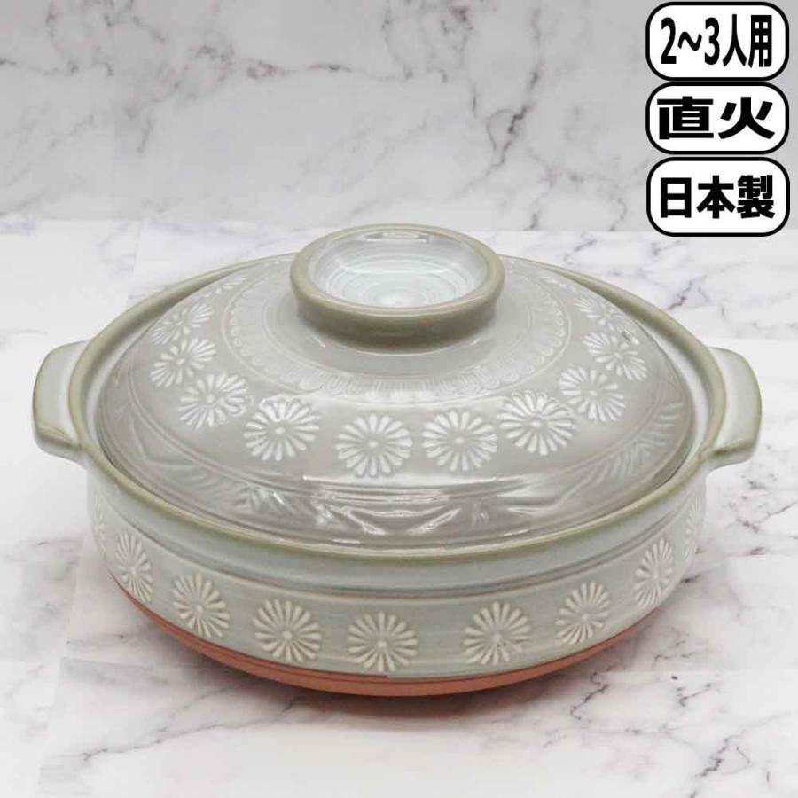万古焼 銀峯 花三島 8号土鍋 2から3人用 日本製 どなべ 直火 オーブン レンジOK 2人用 丸八陶器 : 和らぎ工房ヤフー店 - 通販 - Yahoo!ショッピング
