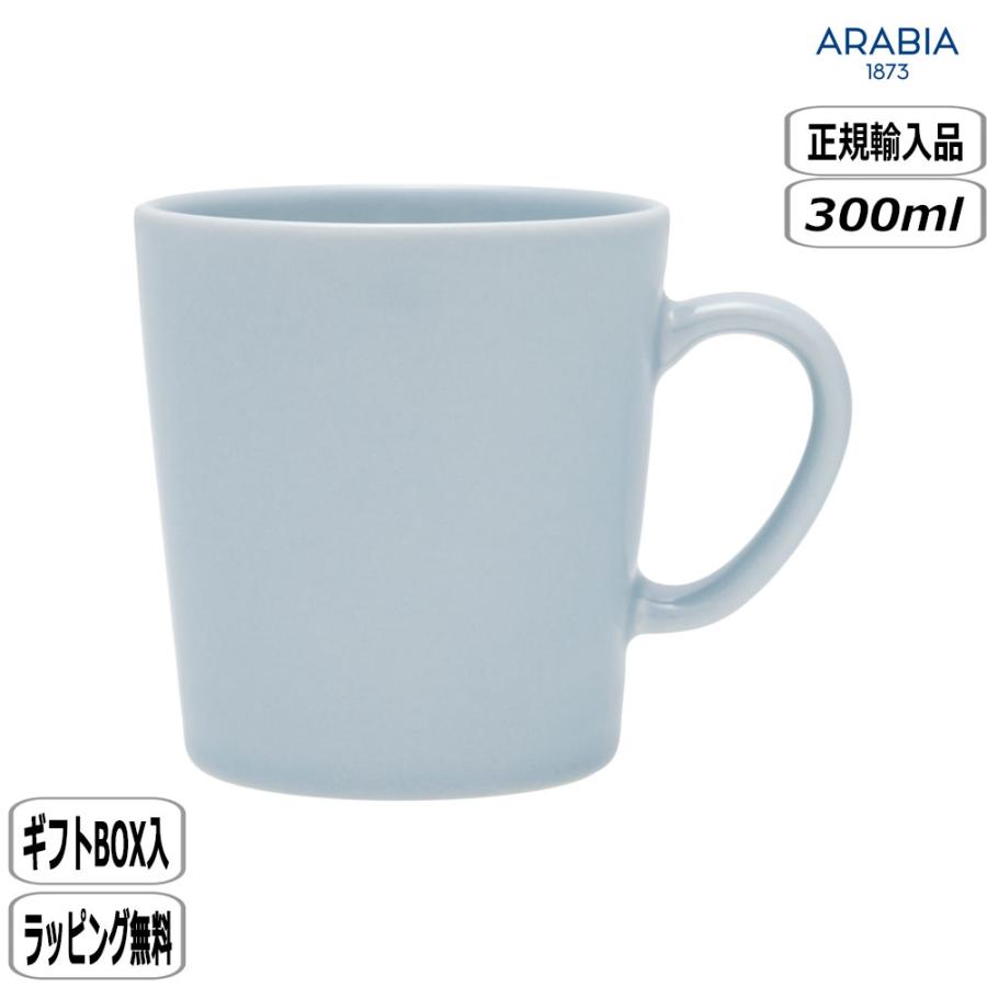 Mainio 【正規取扱店】アラビア ARABIA マイニオ マグ 0.3L ウィンターブルー アラビア : 和らぎ工房ヤフー店 - 通販 - Yahoo!ショッピング