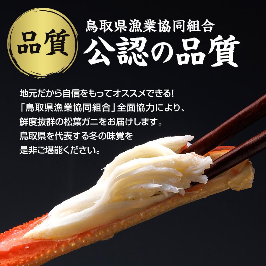 【山陰うまいもの】 冷蔵・選べるお届け日 訳あり 浜茹で松葉ガニ 1kg（2〜3枚） 鳥取県産 ボイル 松葉 本ズワイ 蟹 カニ かに :609040:やわた - 通販 - Yahoo!ショッピング
