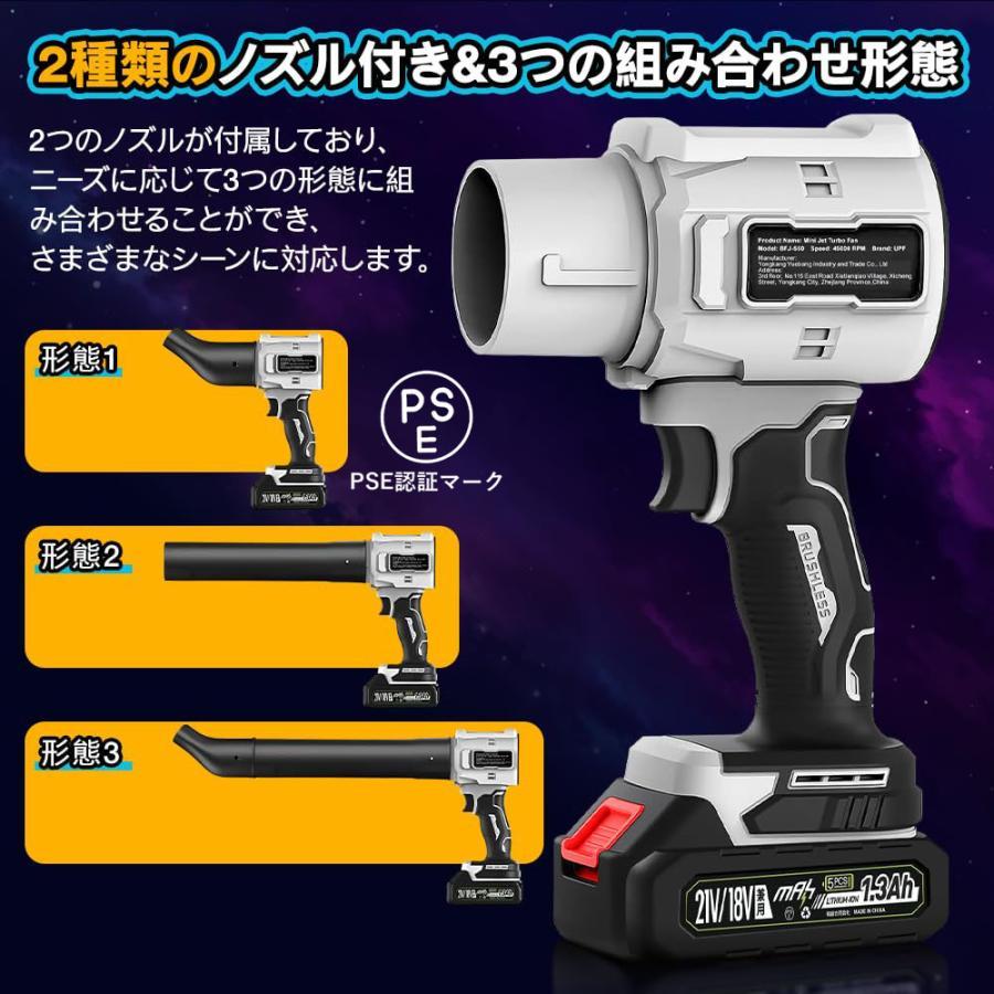 ブロワー 洗車 超強力 2種類のノズル付き エアダスター 電動 380W 高効率 45000RPM バッテリー付き マキタ18V互換バッテリー対応 電動エアダスター : ヤワタストア - 通販 ...