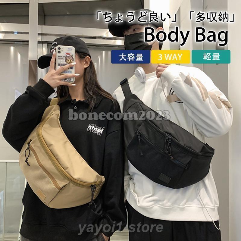 ボディバッグ メンズ レディース ショルダーバッグ ウエストバッグ ウエストポーチ 大容量 大きめ 斜め掛け 軽量 お出かけ プレゼント : ks-b23-bagm5 : 弥生ストア - 通販 ...