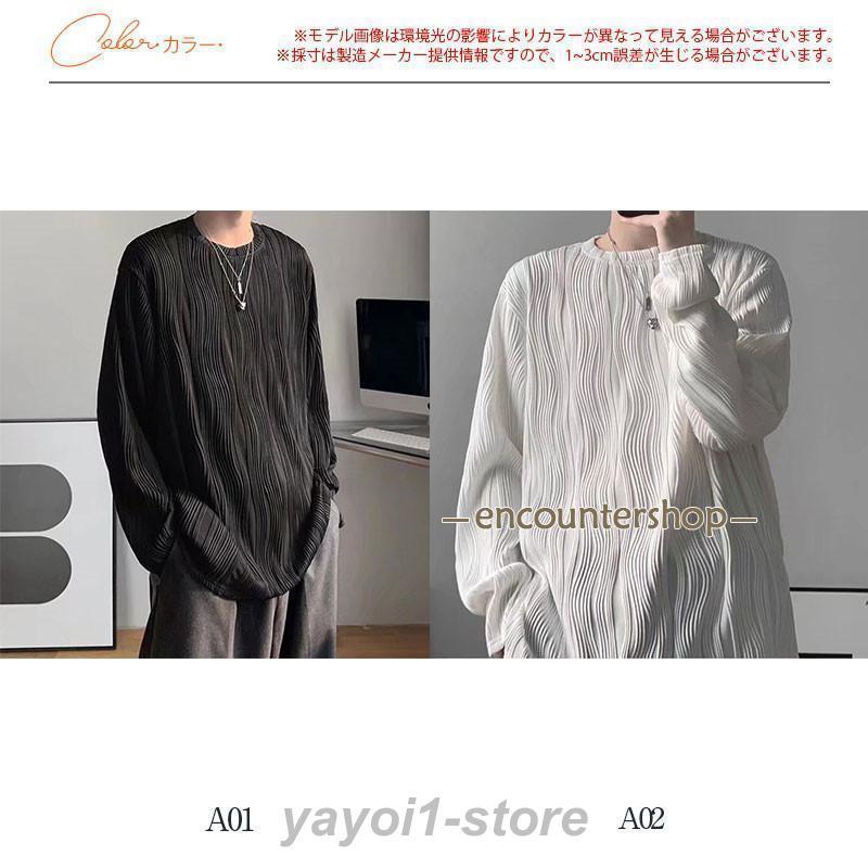 Tシャツ メンズ 長袖 秋 冬 トレーナー スウェット ビッグシルエット