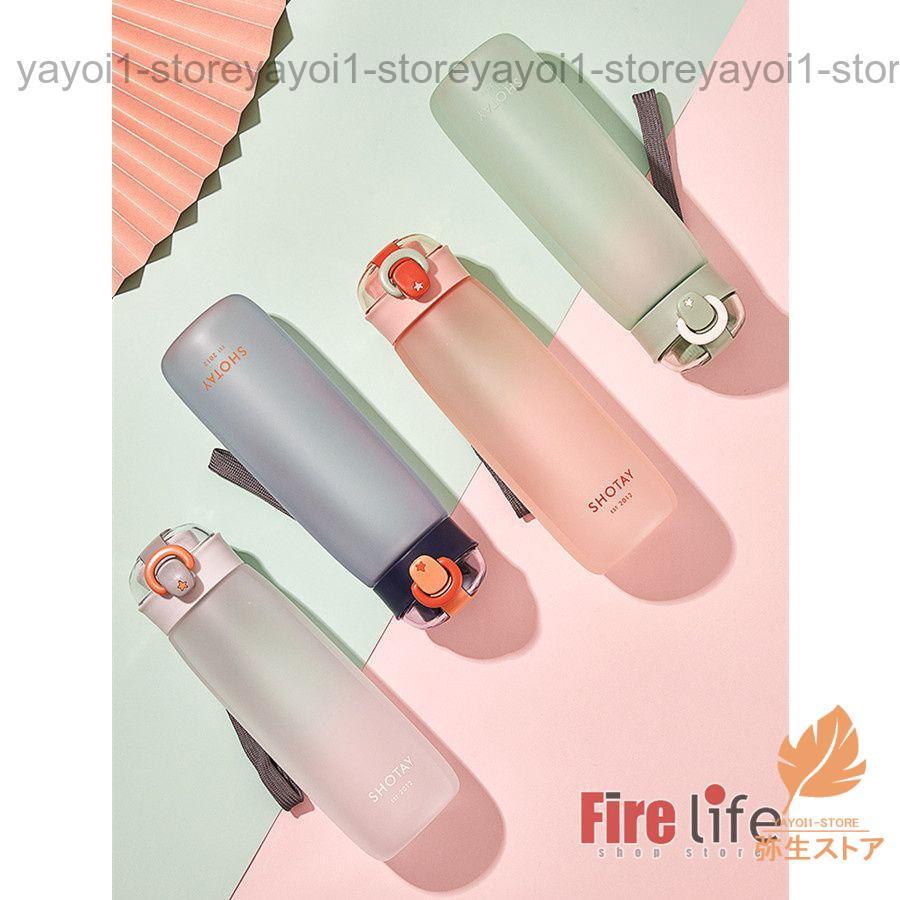 水筒 ウォーターボトル おしゃれ 480ML 600ML 4色 洗いやすい 大人用 学生用 通勤 通学 運動 プラスチック ドリンクボトル スポーツボトル 自転車用ボトル 水 ...