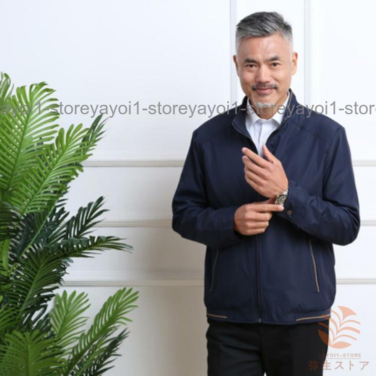 ビジネスコート メンズ 春秋 メンズジャケット無地 カジュアル メンズ