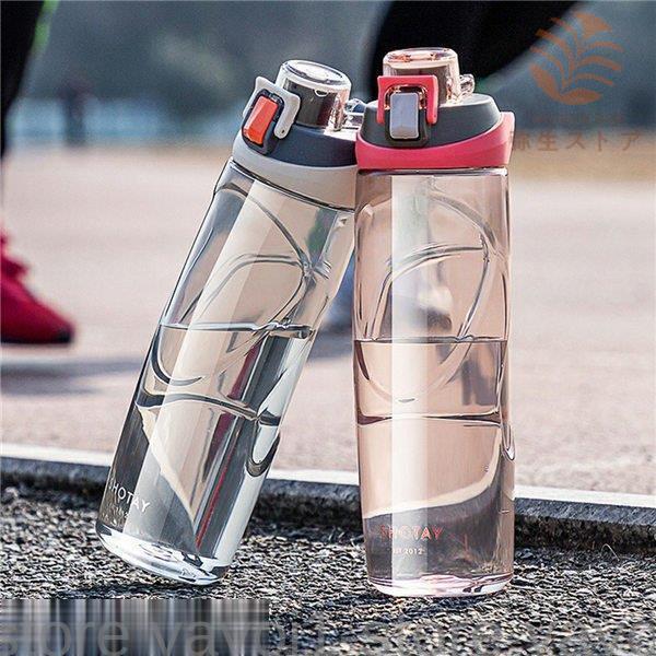 水筒 クリアボトル ウォーターボトル ワンタッチ 630ml 760ml 直飲み マグボトル プラスチック 耐衝撃性 耐冷耐熱 軽量 : yourchoice - 通販 - Yahoo!ショッピング