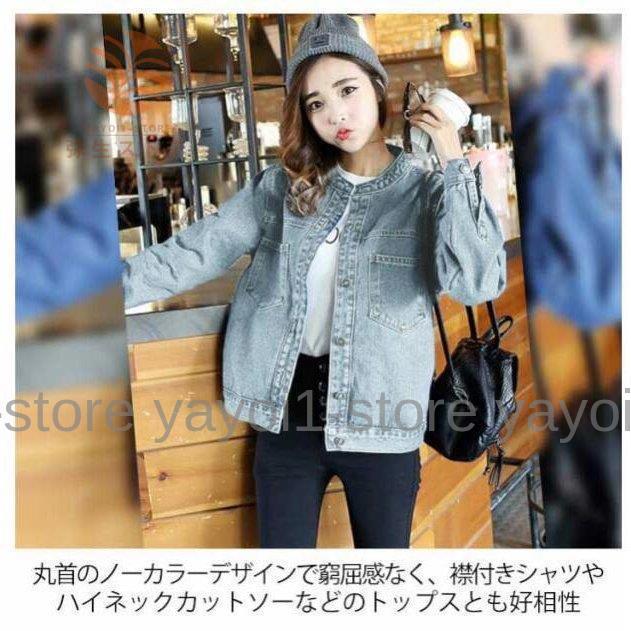 デニムジャケット レディース ノーカラー アウター 長袖 ノー デニムジャケット レディース ノーカラー アウター 長袖 ノー