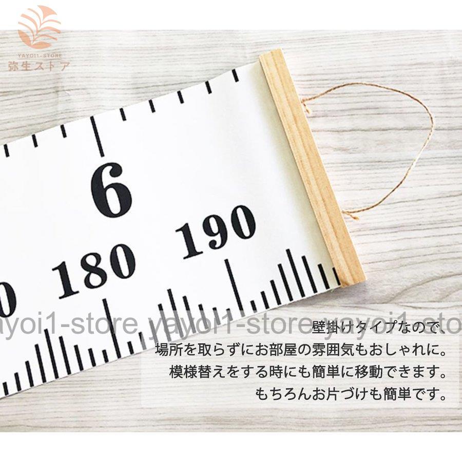 身長計 壁掛けタイプ 身長測定 成長記録 キッズメジャー 移動可能 赤ちゃんから大人まで 0cmから200cmまで 目盛り付き 背の高さ ...
