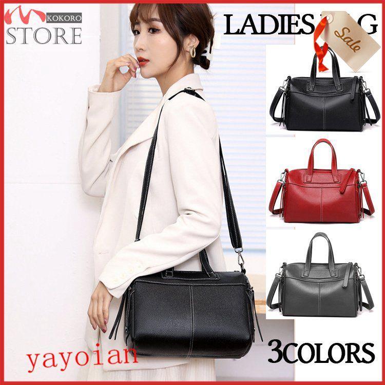 ボストンバッグ レディース ハンドバッグ ショルダーバッグ 2way 大容量 手提げバッグ PU 肩掛け 通勤 OL カバン 鞄 人気絶頂