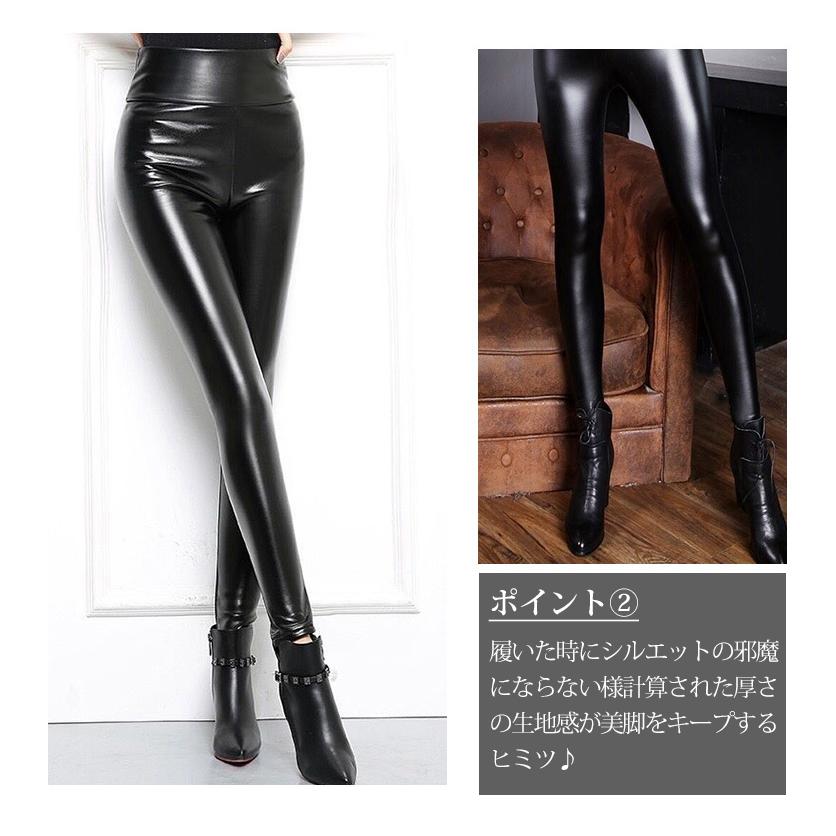 レザーパンツ レディース ロングパンツ レギンス スキニー レザーパンツ レディース ロングパンツ レギンス スキニー