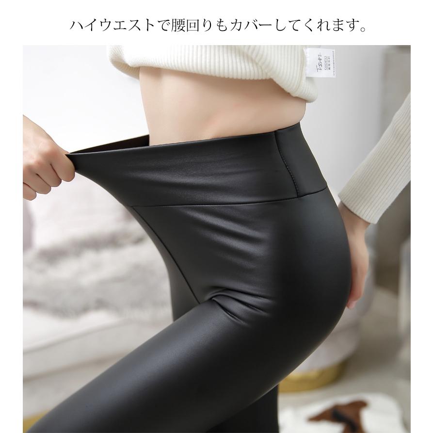レザーパンツ レディース ロングパンツ レギンス スキニー レザーパンツ レディース ロングパンツ レギンス スキニー