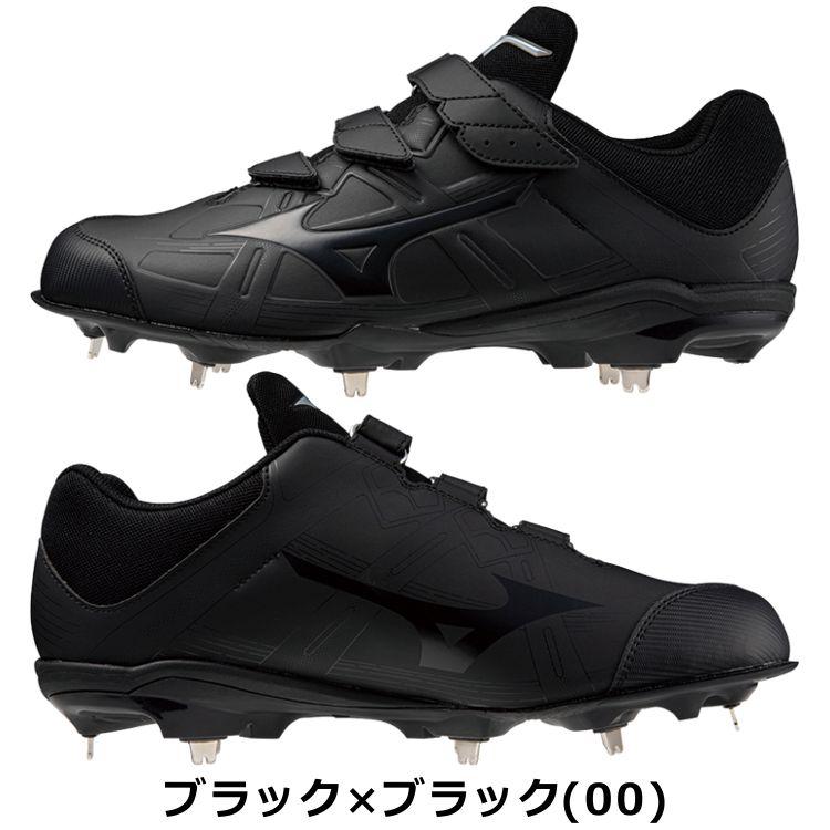 MIZUNO 刺繍サービス ミズノ 野球 スパイク ライトレボバディー2 MIZUNO 刺繍サービス ミズノ 野球 スパイク ライトレボバディー2