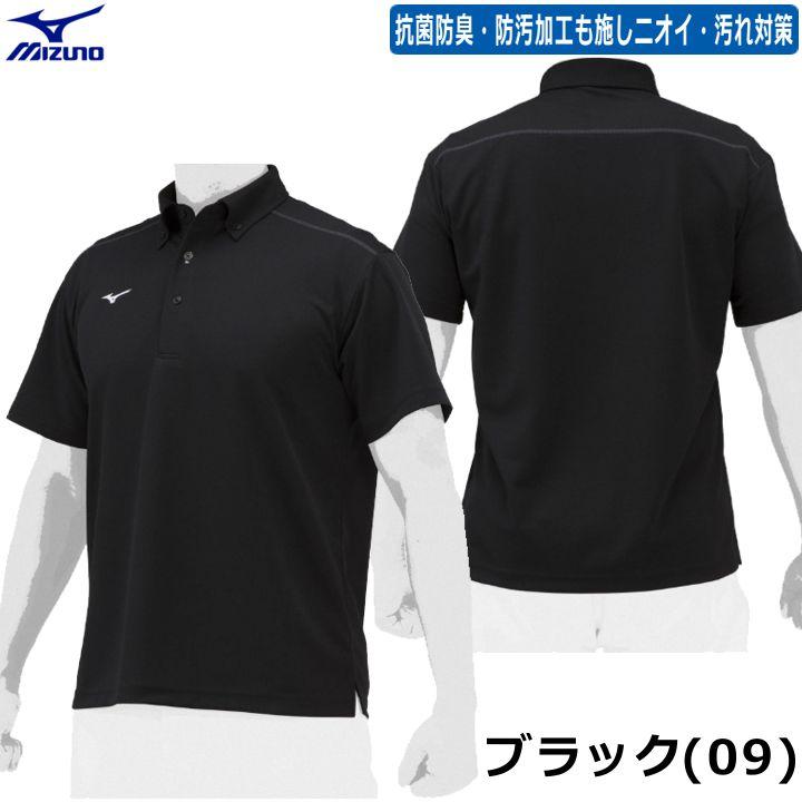 MIZUNO 片胸刺繍加工 袖加工可能 ミズノ 野球 12JCAP13 半袖 MIZUNO 片胸刺繍加工 袖加工可能 ミズノ 野球 12JCAP13 半袖