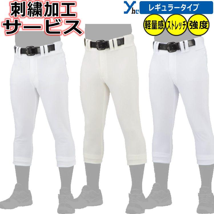 MIZUNO ミズノプロ 一般用 野球 ユニフォーム パンツ 大人用 練習用 12JD2F05 ybc 2024 : Sports Shop YBC - 通販 - Yahoo!ショッピング