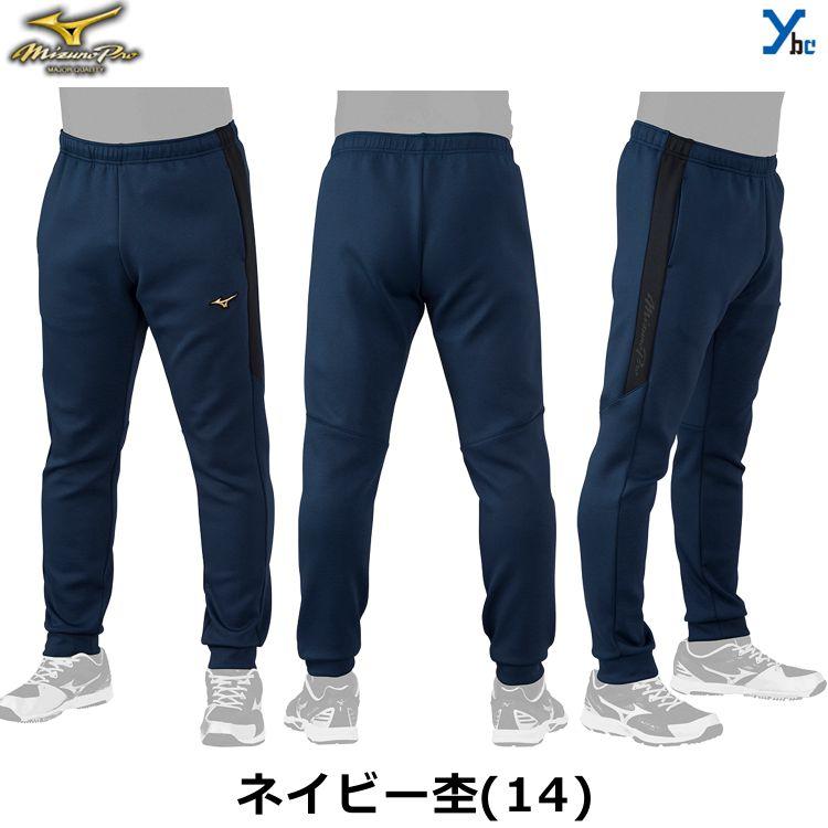 Mizuno Pro ミズノ ミズノプロ テックスウェット パンツ Mizuno Pro ミズノ ミズノプロ テックスウェット パンツ