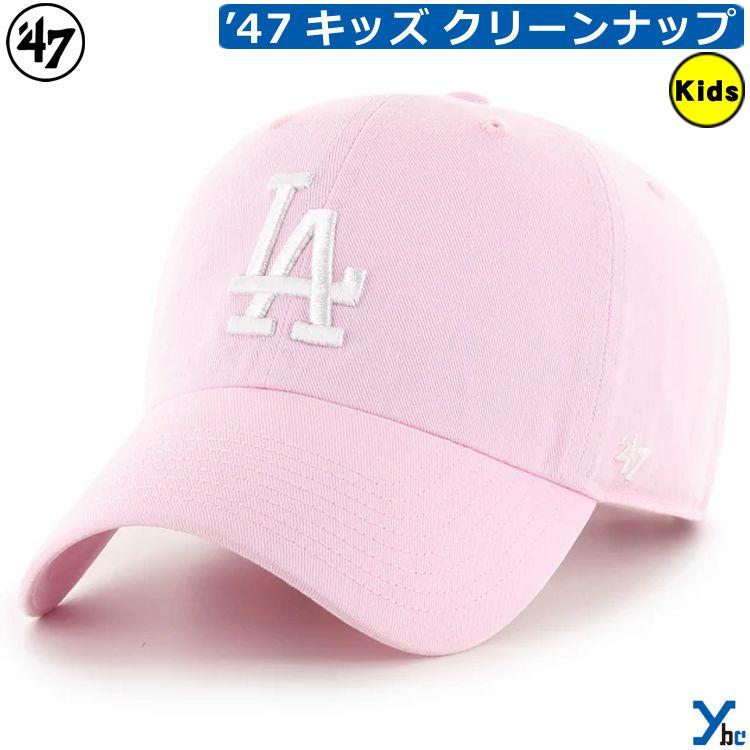 47 ドジャース キャップ キッズ Dodgers '47 CLEAN UP コットン 子供用 おしゃれ 帽子 国内正規品 MLB ...