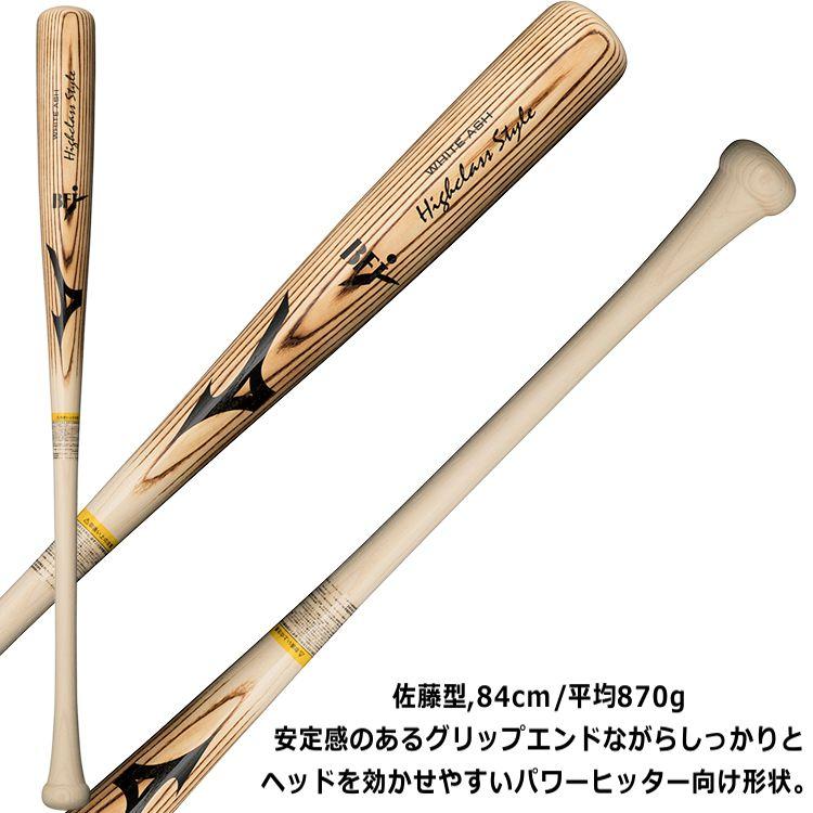 MIZUNO レーザー加工 硬式バット ミズノ ハイクラススタイル ホワイトアッシュ 野球 木製 1CJWH205 2023 ybc ...