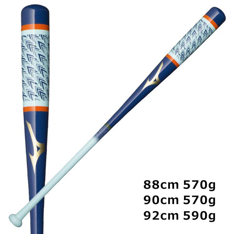 Mizuno Pro レーザー加工 ミズノプロ 野球 ノックバット 1CJWK167 朴+メイプル ybc 23セレクションモデル : Sports Shop YBC - 通販 - Yahoo ...