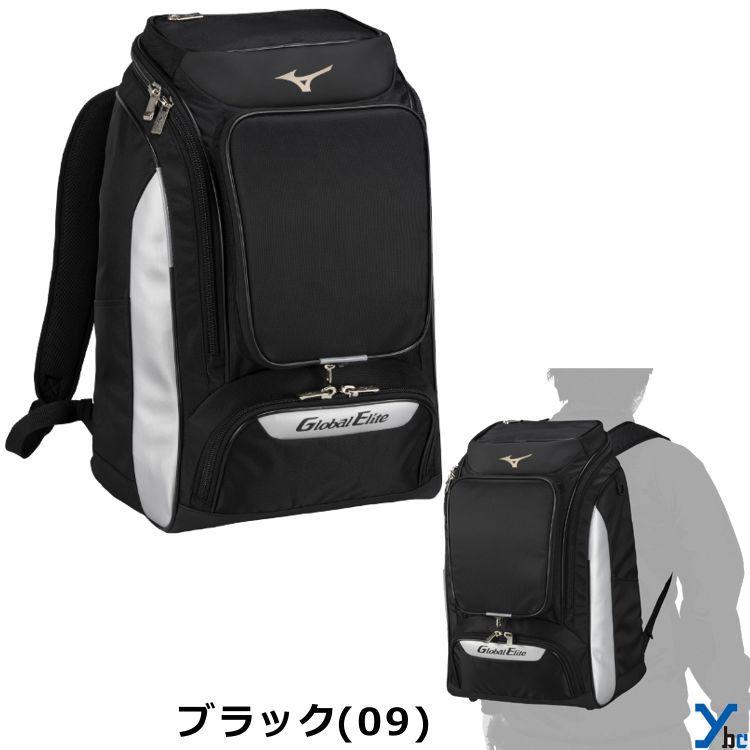 プロステイタス 刺繍加工サービス バックパック ミズノ 約40L かばん 野球バック 1FJDB011 2023 ybc : BASEBALL ...