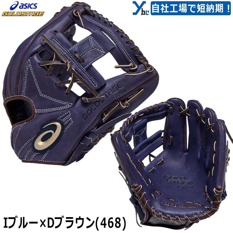 ゴールドステージ 刺繍サービス 内野手用 軟式グローブ アシックス 野球 3121B284 ybc : BASEBALL SHOP YBC ...