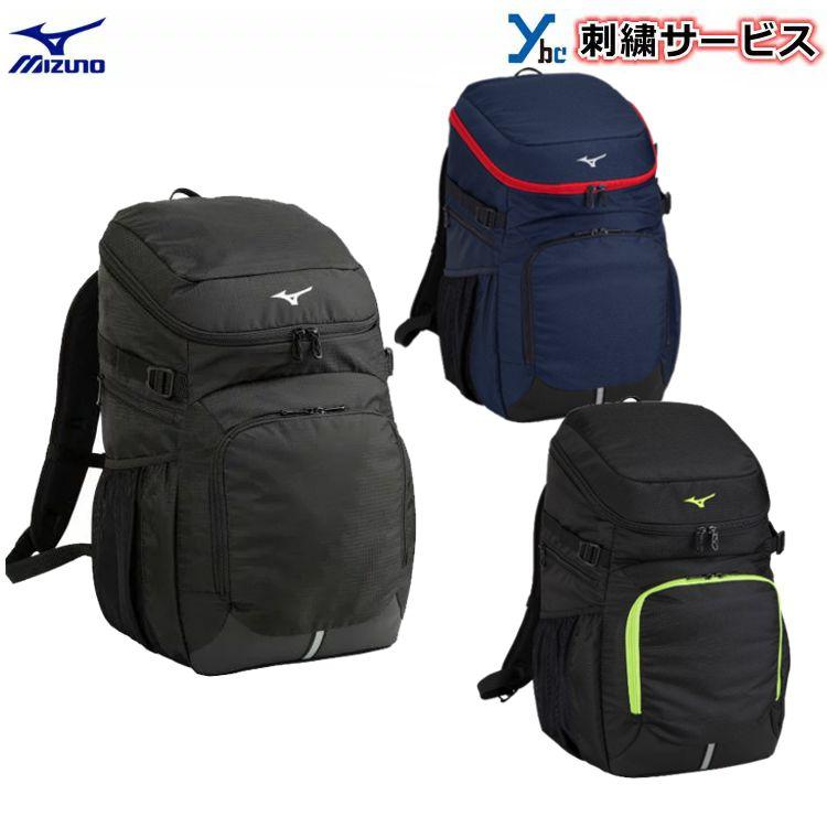 MIZUNO 刺繍加工サービス バックパック ミズノ 野球 チーム MIZUNO 刺繍加工サービス バックパック ミズノ 野球 チーム