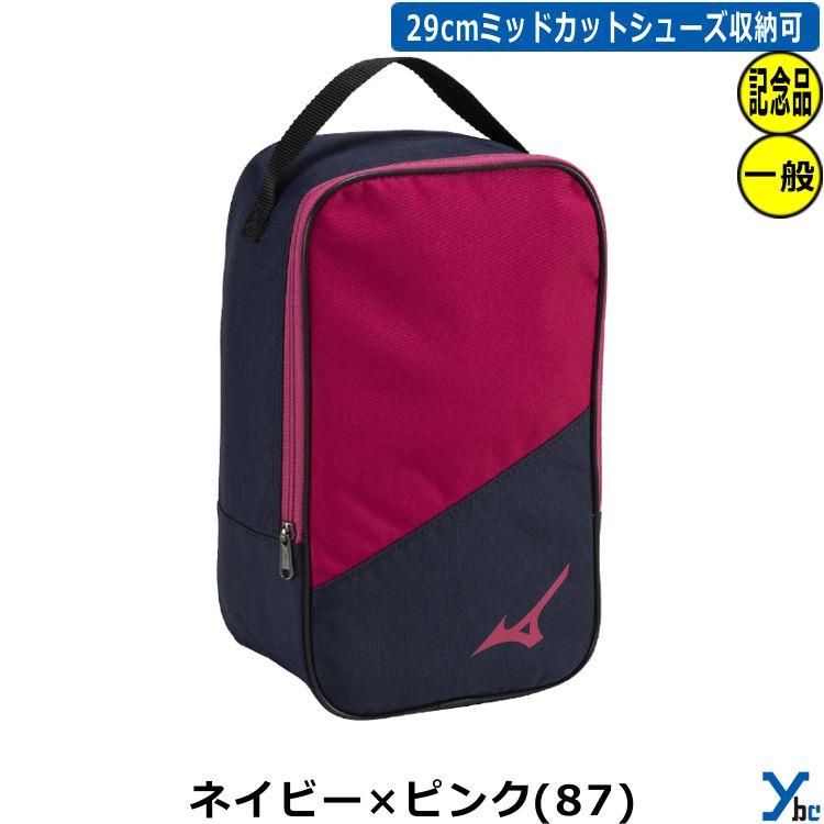 刺繍サービス シューズケース ミズノ 野球 シューズバック 靴入れ カバン 刺繍 記念品 ソフトボール Mizuno 33JM3501 ybc 2024 : 33jm3501 : Sports ...