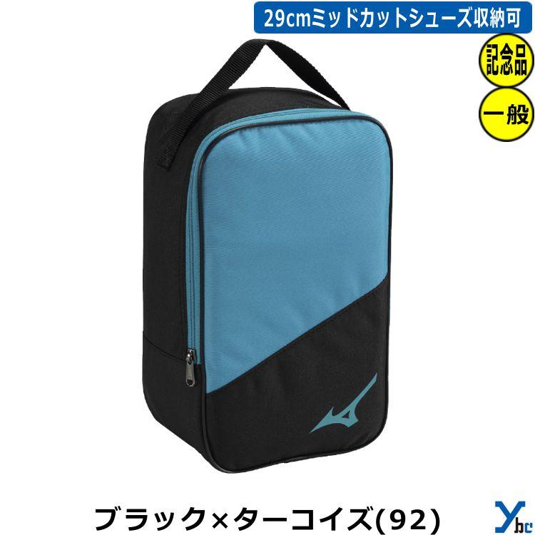 刺繍サービス シューズケース ミズノ 野球 シューズバック 靴入れ カバン 刺繍 記念品 ソフトボール Mizuno 33JM3501 ybc 2024 : 33jm3501 : Sports ...