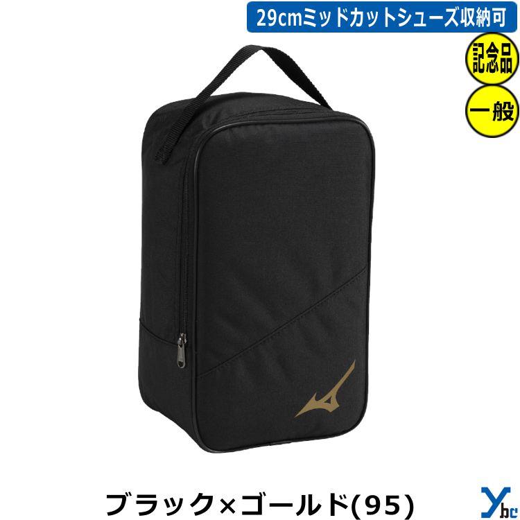 刺繍サービス シューズケース ミズノ 野球 シューズバック 靴入れ カバン 刺繍 記念品 ソフトボール Mizuno 33JM3501 ybc 2024 : 33jm3501 : Sports ...