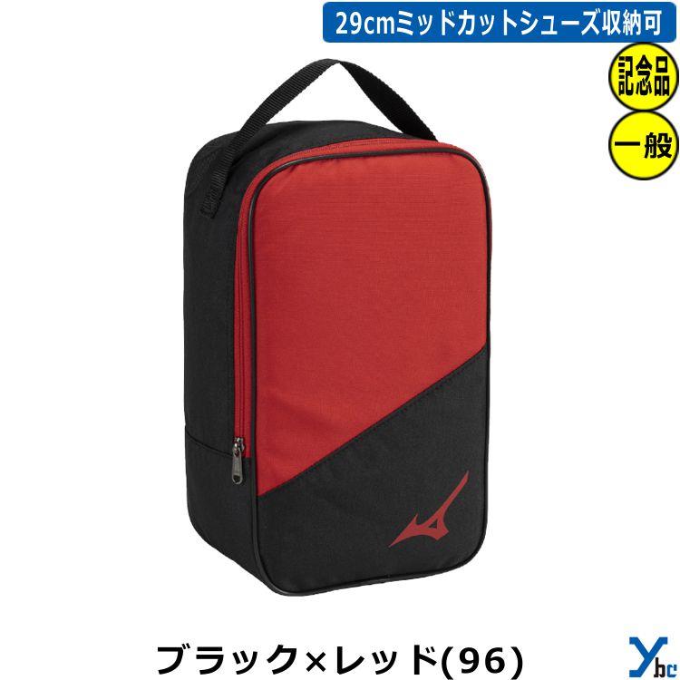刺繍サービス シューズケース ミズノ 野球 シューズバック 靴入れ カバン 刺繍 記念品 ソフトボール Mizuno 33JM3501 ybc 2024 : 33jm3501 : Sports ...