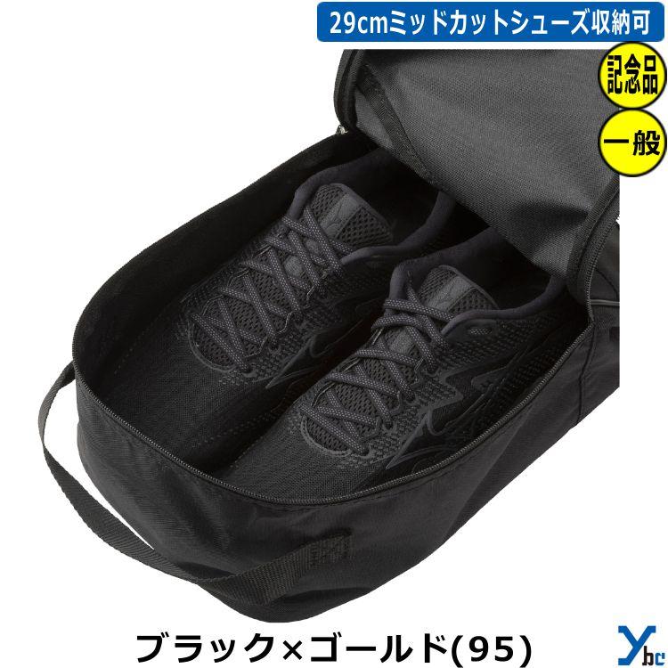 刺繍サービス シューズケース ミズノ 野球 シューズバック 靴入れ カバン 刺繍 記念品 ソフトボール Mizuno 33JM3501 ybc 2024 : 33jm3501 : Sports ...