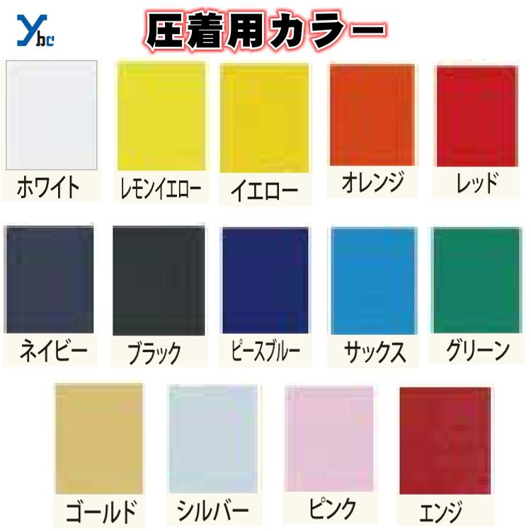 アクティブーム 無地 半袖 アンダーシャツ 野球 インナー 大人 高校対応 ソフトボール ストレッチ ybc : BASEBALL SHOP ...