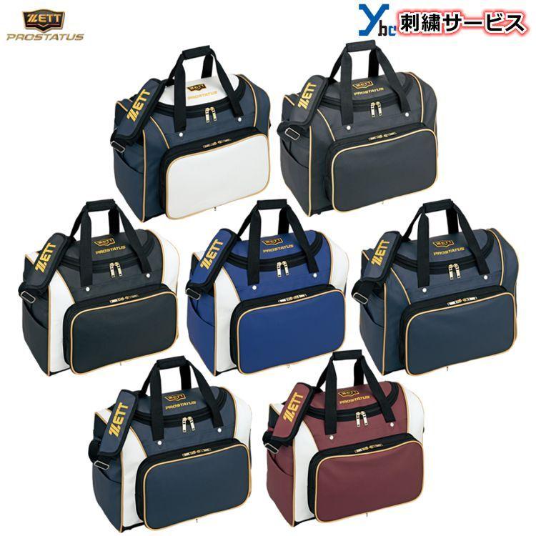 プロステイタス ZETT 野球 約42L BAP520 バッグ&ケース チーム 記念品 プレゼント ybc : Sports Shop YBC - 通販 - Yahoo!ショッピング