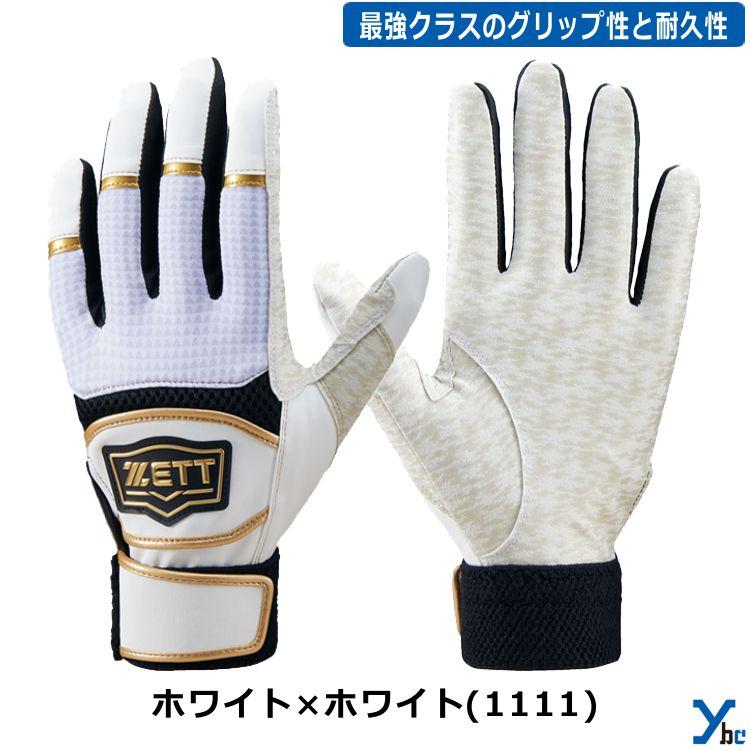 MIZUNO 刺繍サービス ZETT バッティンググローブ シリコン加工 展示会限定モデル 大人用 BG15013A 刺繍 2023 ybc : Sports Shop YBC - 通販 ...