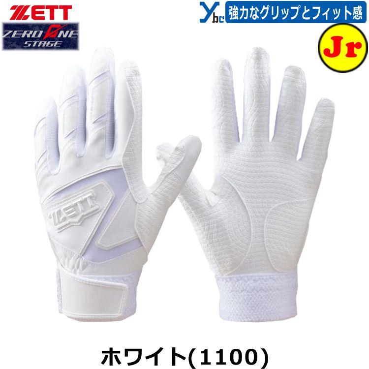 Mizuno Pro 野球 少年用 刺繍加工サービス ZETT ZERO ONE バッティンググローブ BG19202J 2025SS ybc : Sports Shop YBC - 通販 ...