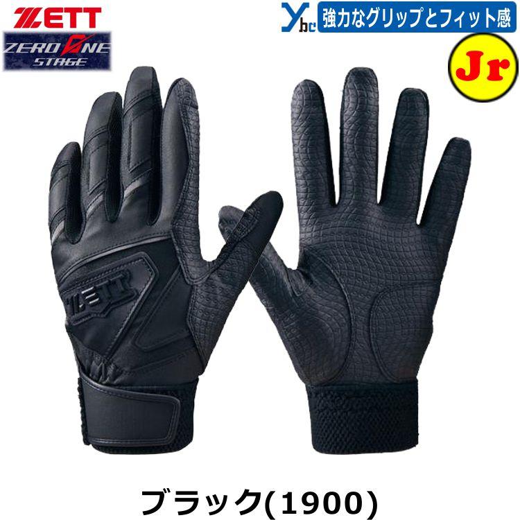 Mizuno Pro 野球 少年用 刺繍加工サービス ZETT ZERO ONE バッティンググローブ BG19202J 2025SS ybc : Sports Shop YBC - 通販 ...