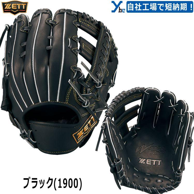 ウィニングロード 野球 グローブ 軟式 ゼット オールラウンド用 ウィニングロード 野球 グローブ 軟式 ゼット オールラウンド用