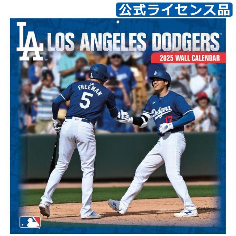 2025年 ドジャース カレンダー ロサンゼルスドジャース MLB 公式 LOS ANGELES DODGERS 大谷翔平 山本由伸 ベッツ ...