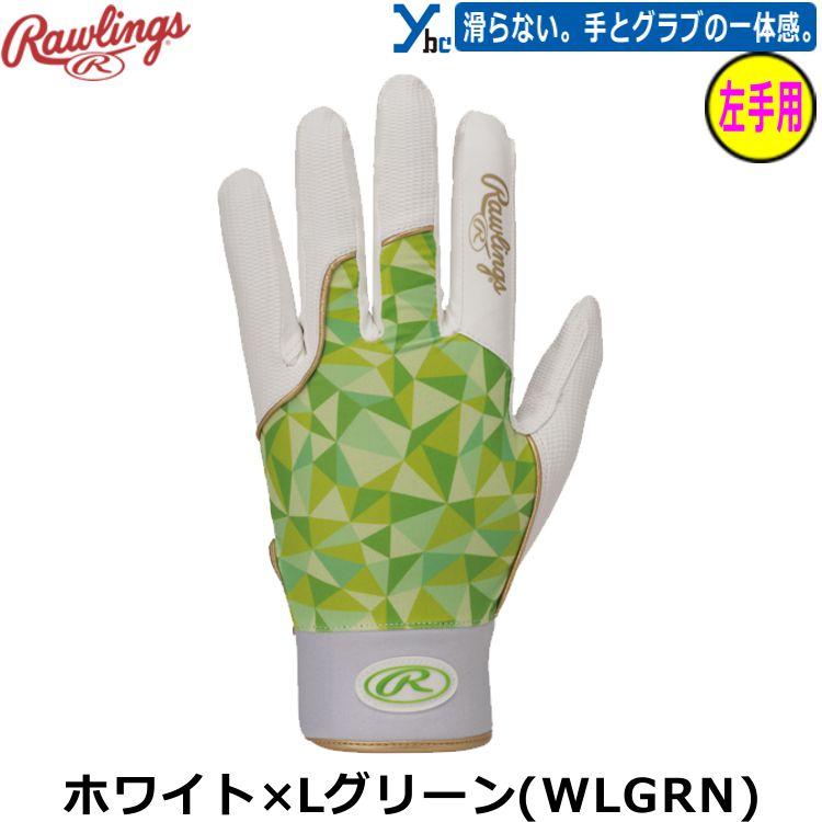 Rawlings 野球 刺繍サービス ローリングス 守備手 フィールディンググローブ EFG25S01 一般用 ybc 2025モデル : Sports Shop YBC - 通販 ...
